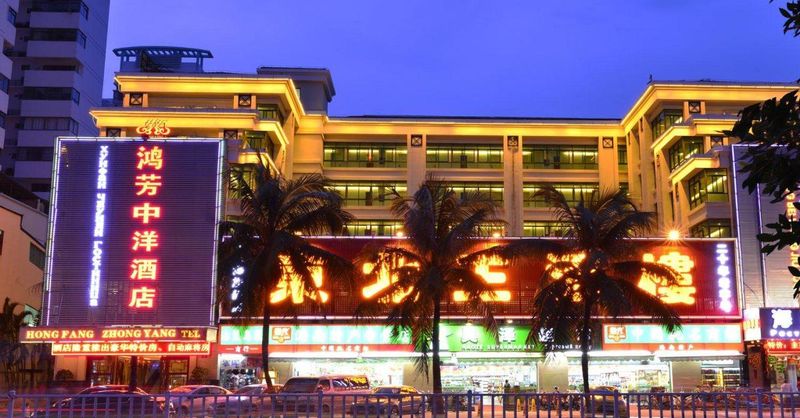 Hong Fang Zhong Yang Hotel in Sanya: easy hotel booking on HotelFriend