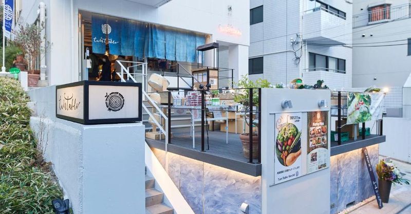 Turn Table Hostel in Tokyo - Zimmerbuchung online bei HotelFriend