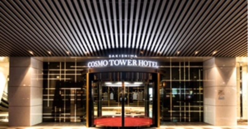 Sakishima Cosmo Tower Hotel in Osaka: die schönsten Hotels, Bilder & Zimmer auf HotelFriend