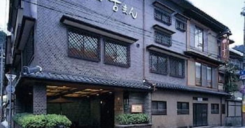 Sennen No Yu Koman, Toyooka-shi: room booking on HotelFriend